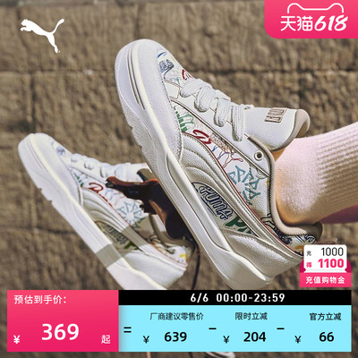 复古厚底鞋面包鞋滑板鞋PUMA彪马