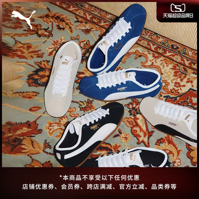 TACKLE薄底鞋T头鞋男女PUMA彪马