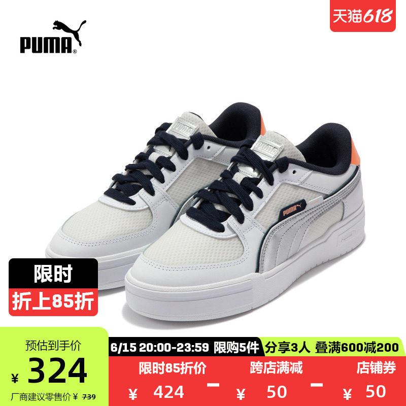 PUMA彪马官方男女情侣同款复古休闲板鞋CA PRO TECHSTILE 383788_虎窝淘
