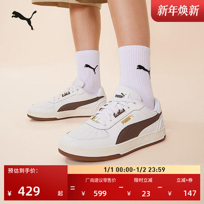 复古小白鞋休闲板鞋男女PUMA彪马