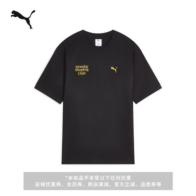 联名凉感索罗娜短袖T恤PUMA彪马