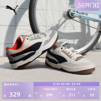 复古增高厚底板鞋男女款PUMA彪马