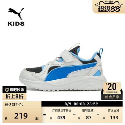 增高厚底魔术贴休闲鞋童PUMA彪马