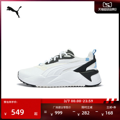 透气厚底高尔夫球鞋女款PUMA彪马