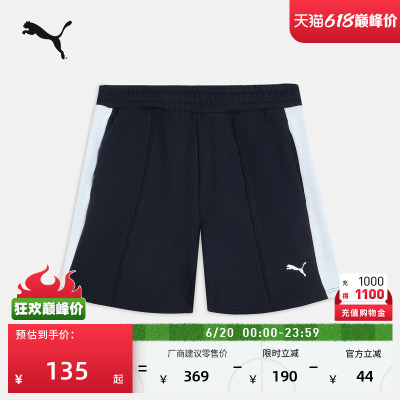 纯棉直筒经典T7运动短裤PUMA彪马