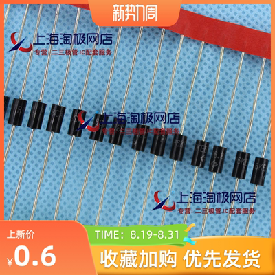 SR51005A100V二极管现货库存肖特