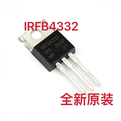 IRFB4332300V60A场效应管全新