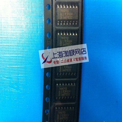 74HC11DR全新原装sop14