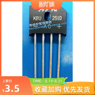 25A1000VKBU2510台产圆脚扁桥