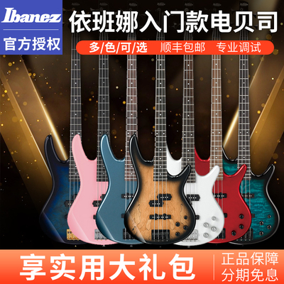Ibanez依班娜电贝斯GSR200 320 280四弦bass初学者入门五弦电贝司