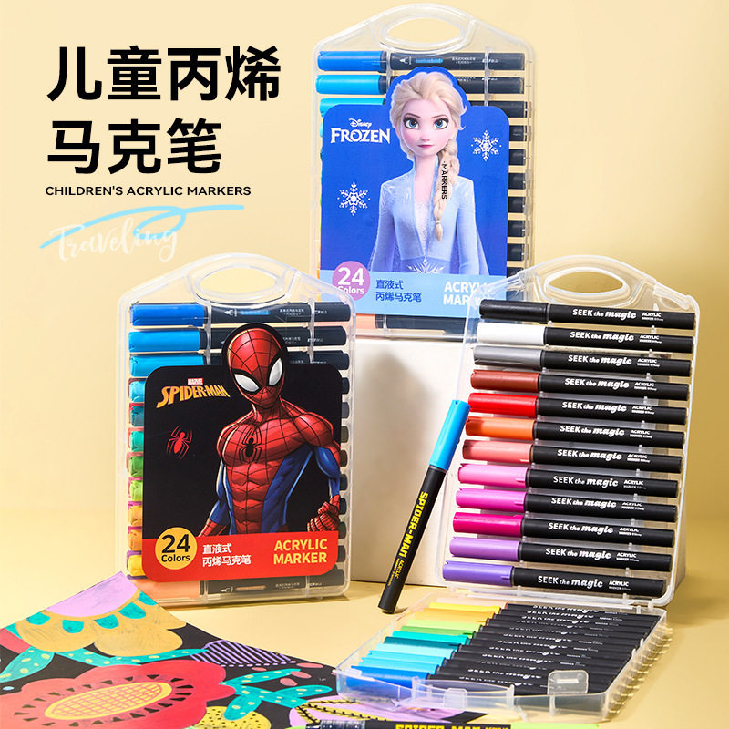 迪士尼蜘蛛侠儿童丙烯马克笔直液式软头可叠色冰雪24色马克笔