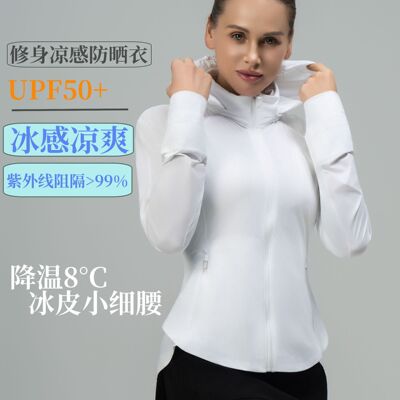 luludarling夏季防晒衣女Goal Smashe薄款冰皮修身皮肤衣户外