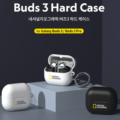 防摔磨砂防丢挂环国家地理PC硬壳