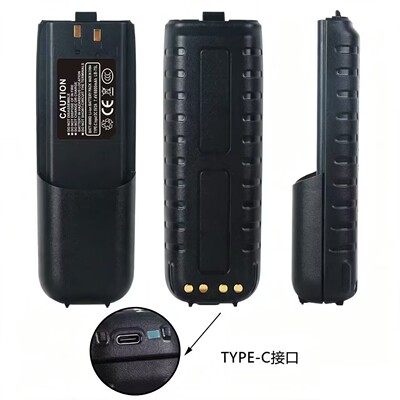 TYT特易通TH-UV8000D TC-8000对讲机加长电池TYPE-C充电LB-75L