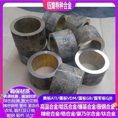 ZCuSn10Pb1铸造锡青铜管 环保黄铜管 黄铜管套 精密铜管 铜套管