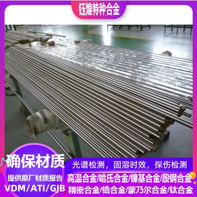 16Mn钢管  20cr钢管  20crmo钢管 20crmoti钢管