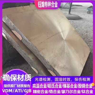 ZcuSn5pb5Zn5铜合金锭 ZcuSn10Pb1铜合金锭 可零切