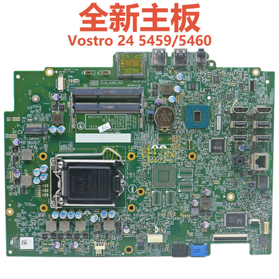 全新V5460V5459一体机主板0431