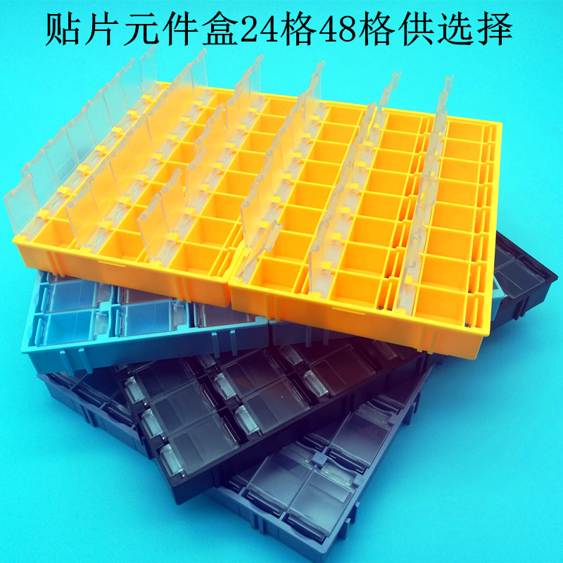 正品曼贝带盖smt防静电贴片盒电子元件盒首饰盒芯片盒IC电阻盒_虎窝淘