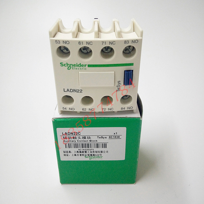 【保证原厂现货】接触器辅助触头 LA-DN22C LADN22C 2开2闭秒杀价