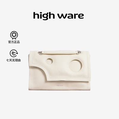 highware大奶酪流浪包