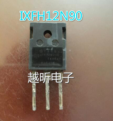 原装进口拆机 IXFH12N90 12N90 12A 900V MOS场效应管