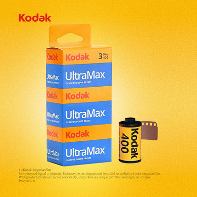 135柯达全能400彩色胶卷彩色负片新鲜胶片金400 36张 2027年9月