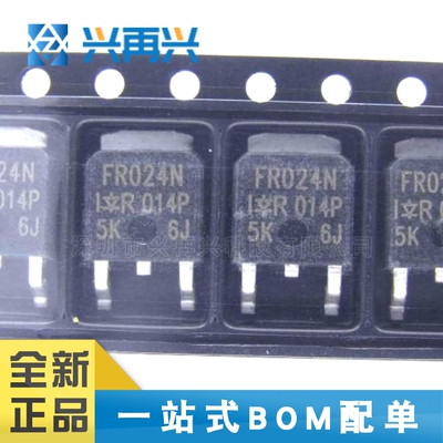 IRFR024NTRPBF TO-263场效应管N沟道 55V 17A 全新正品 原装