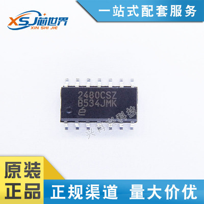 放大器IC芯片 EL2480CSZ 全新原装正品现货库存量大价优