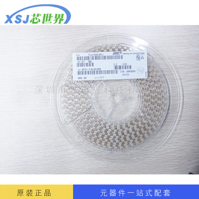 AVX贴片SMD钽电容 16V 47uF C型 TAJC476K016RNJ 100%全新原装