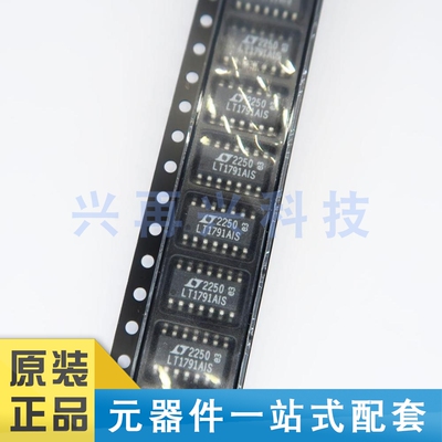 SOP-8收发器、驱动器数全新