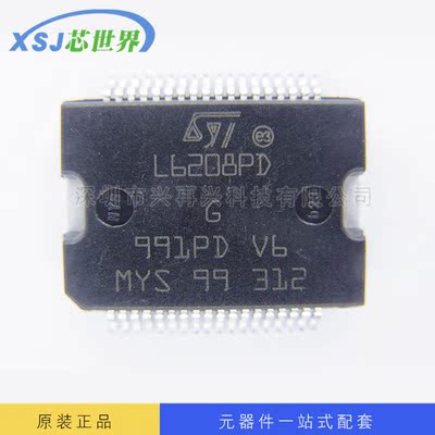 驱动芯片 L6208PD SOP-36 步进电机驱动芯片 100%正品