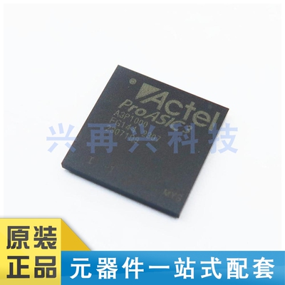 可编程逻辑器件(CPLD/FPGA)原装