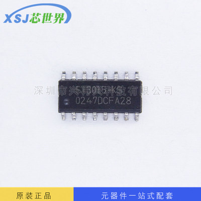 集成电路IC SI3015-KS SOP16 全新原装正品现货