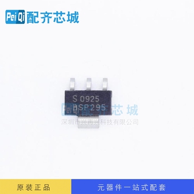 MOSFET场效应管  BSP295H6327 SOT-223 全新原装正品