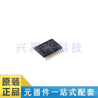 PCM5100APWRTSSOP-20100dB音频