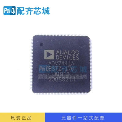 接口IC ADV7441ABSTZ-170 QFP  全新原装