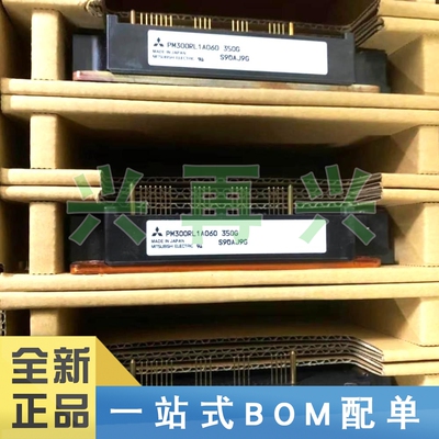 PM300RL1A060 MODULE 模块 全新正品 原装