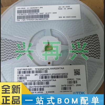 进口贴片电感2.7x2.2mm0.22uH