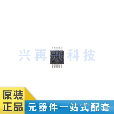 MCP4728-EUNMSOP-10四路输出