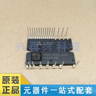 MODULEIPM空调模块全新原装