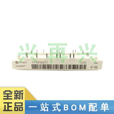 FP35R12N2T7 MODUIE IGBT功率模块 全新正品 原装