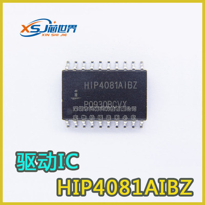 Intersil HIP4081AIBZ HIP4081 MOSFET电源功率驱动器IC电源管理