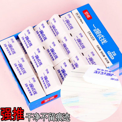 罗弗橡皮擦大号卡通涂卡小号礼品