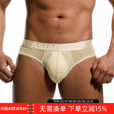 Asianbum大网眼半透明三角内裤