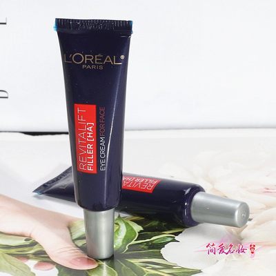 欧莱雅紫熨斗眼霜淡纹小样7.5ml