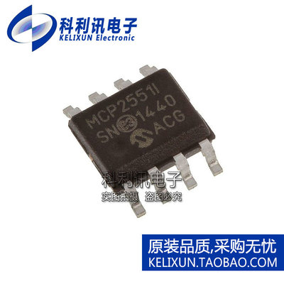 进口 MCP2551-I/SN SOP8 MCP2551I CAN收发器 全新进口原装正品