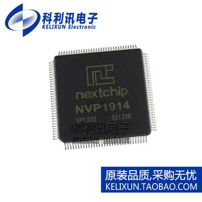 全新原装NEXTCHIP进口 NVP1914 音频解码器 LQFP128