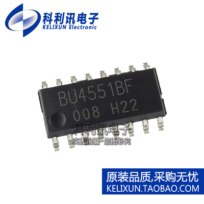 全新原装正品 BU4551BF 贴片 模拟开关器 SOP16进口