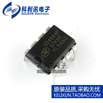 全新 SD4844P DIP8 直插 小功率开关电源芯片 进口原装正品